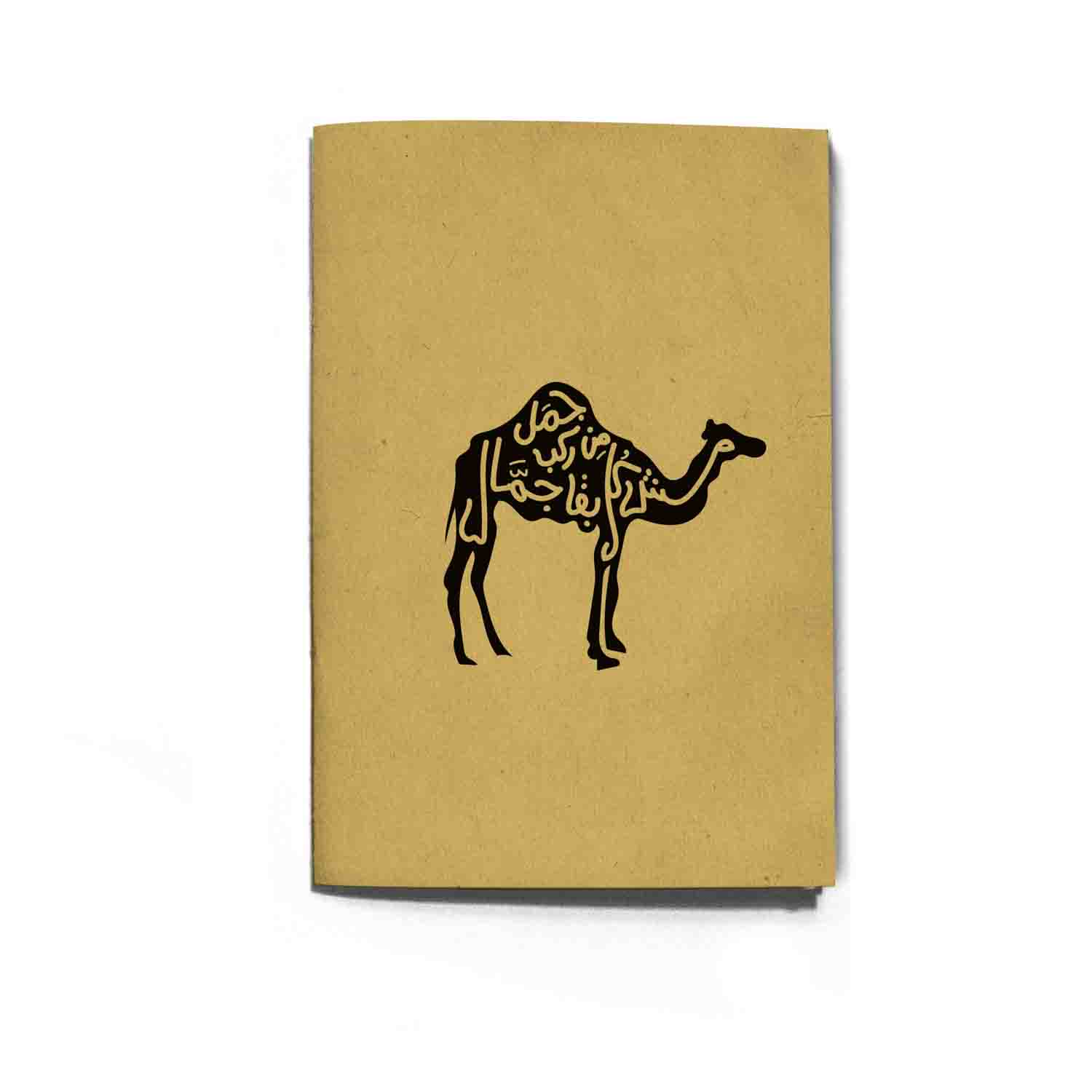 Notebook & sketchbook: for writing and drawing, Gamal design - The ...