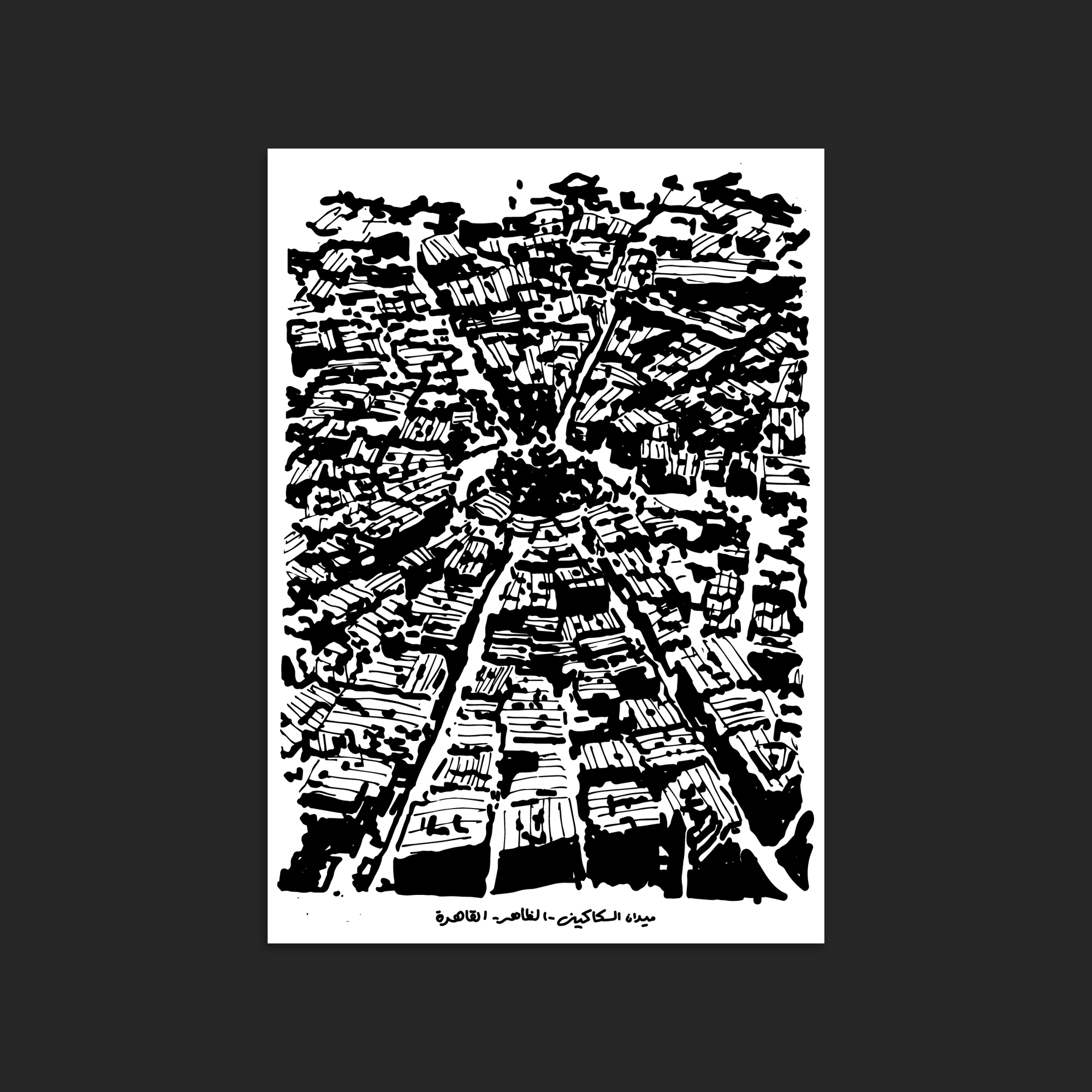 Poster - The Inkjection